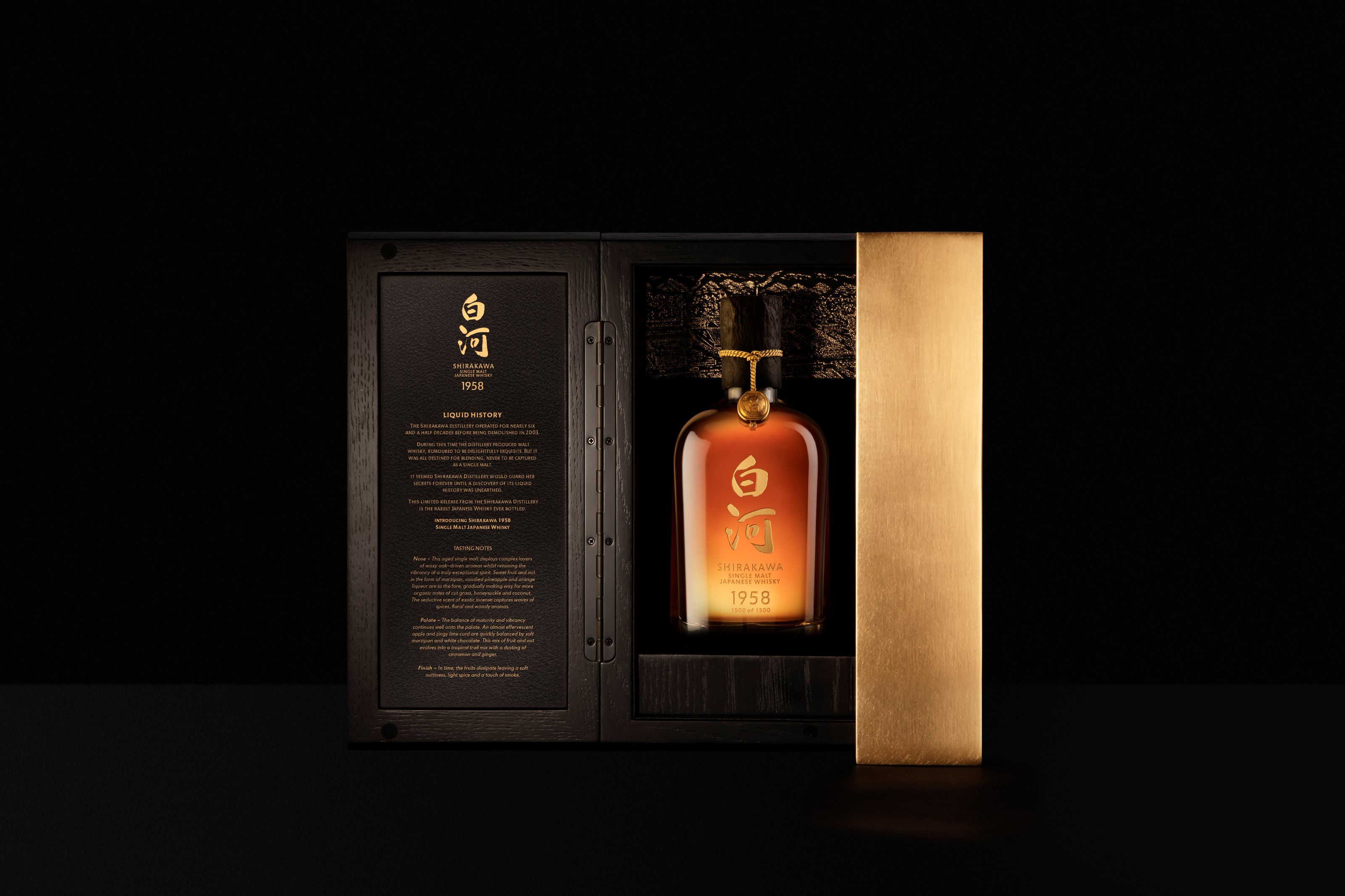 Rare Japanese whisky now available at Gordon Ramsay’s Lucky Cat ...